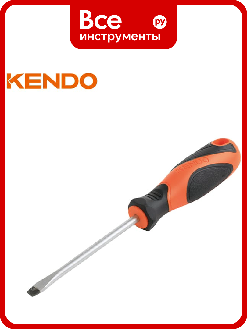 Отвертка KENDO SL 5,5x150мм 20106