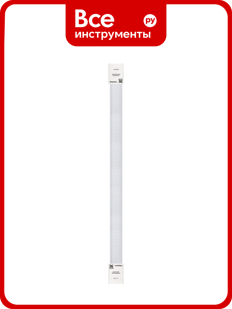 Светодиодный (LED) светильник Smartbuy LU3 Pro 50W 6500К призма (упаковка