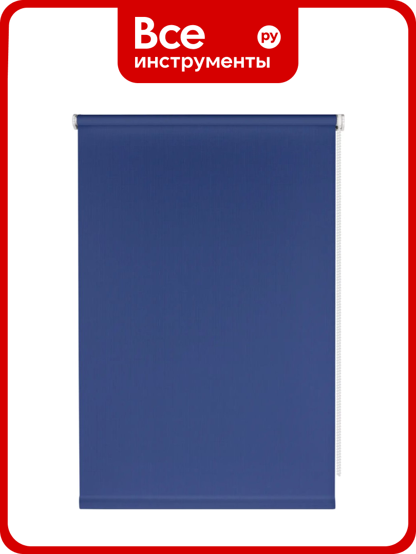 Рулонная штора PRAKTO SHANTUNG синяя из полиэстера с цепочным механизмом монтаж без сверления, современный стиль