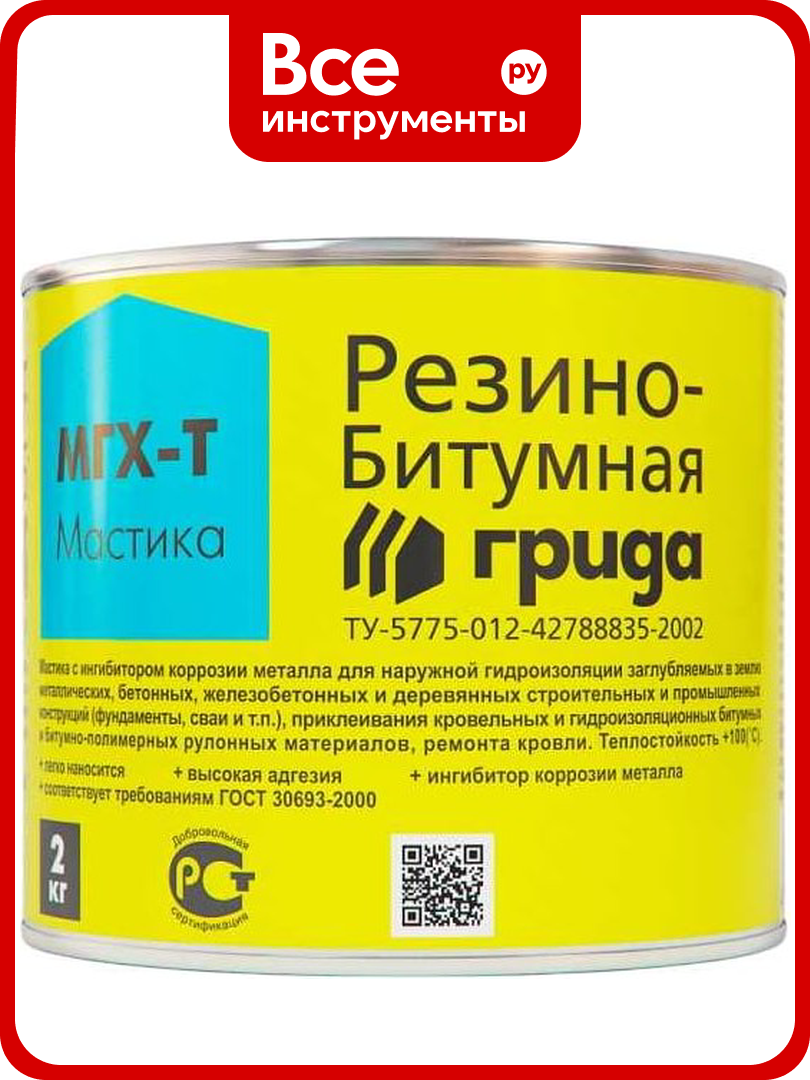 Резино-битумная мастика грида МГХ-Т, 206174 НФ-00000242, для приклеивания рулонных материалов
