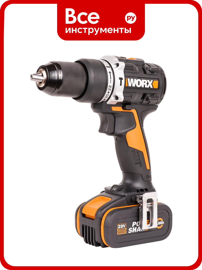 Ударная аккумуляторная дрель-шуруповерт WORX 60 Нм, 20 В, бесщеточная, 4 Ач x 2, ЗУ 2 А, кейс WX352.1
