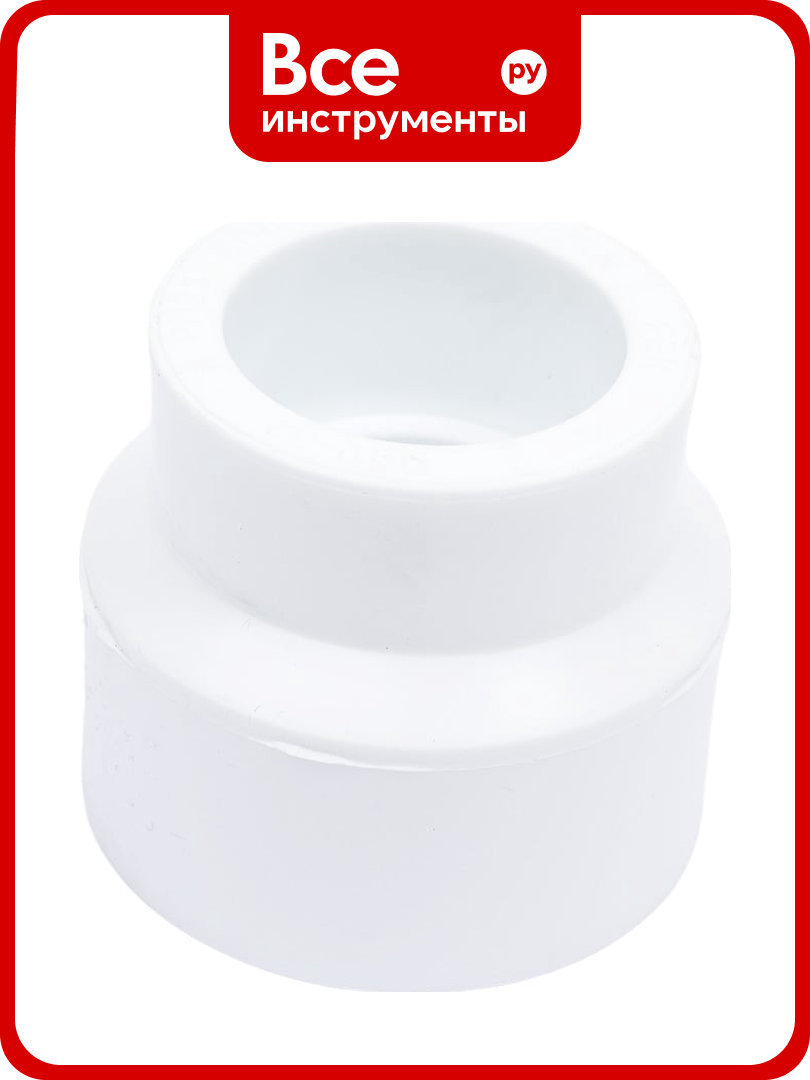 Переходная муфта РВК ПП D40-32 030404