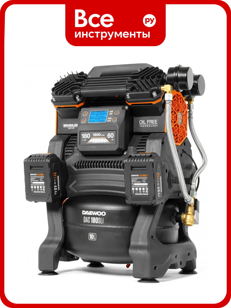 Аккумуляторный компрессор DAEWOO 42в/220в DAC 180S Li SET
