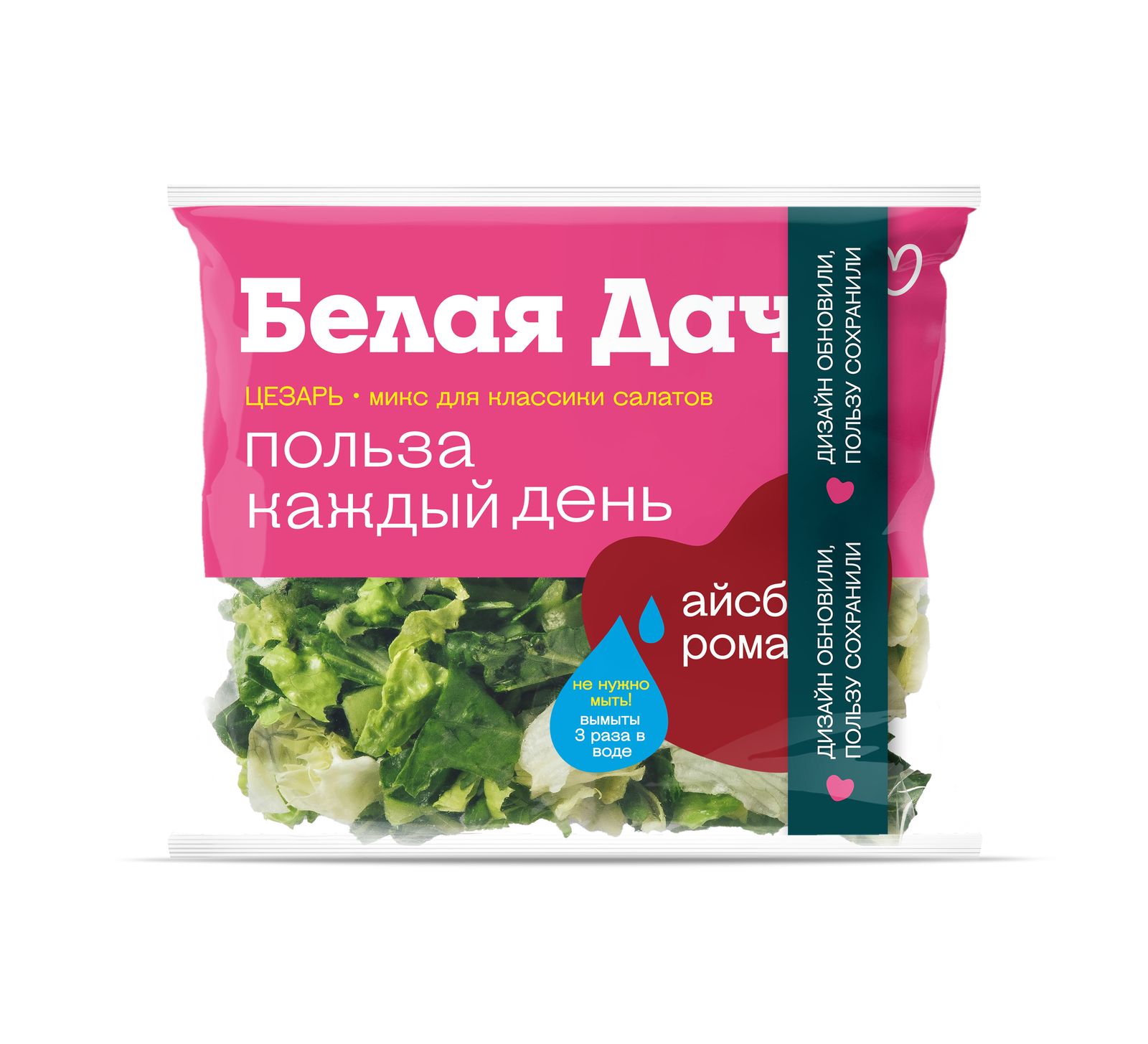 Салат Белая Дача "Цезарь", мытый, нарезанный, в мягкой упаковке, 150 грамм
