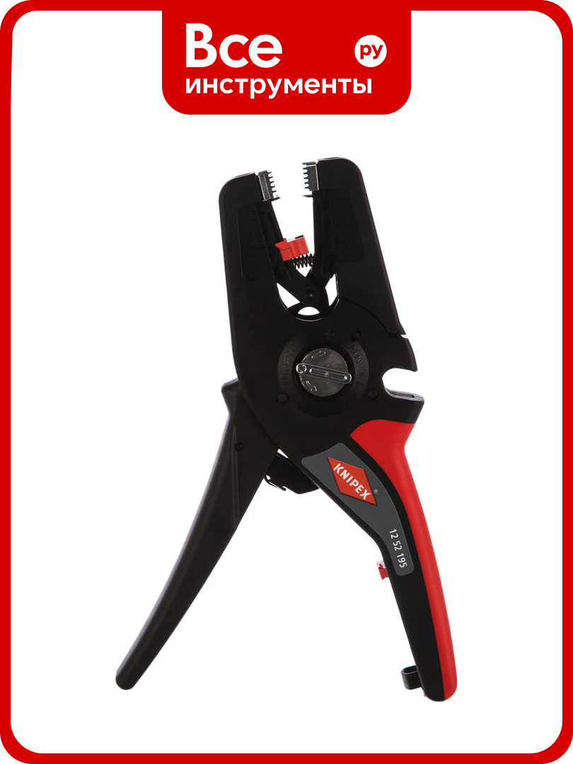 Автоматический стриппер Knipex PreciStrip16 L-195 мм в блистере KN-1252195SB