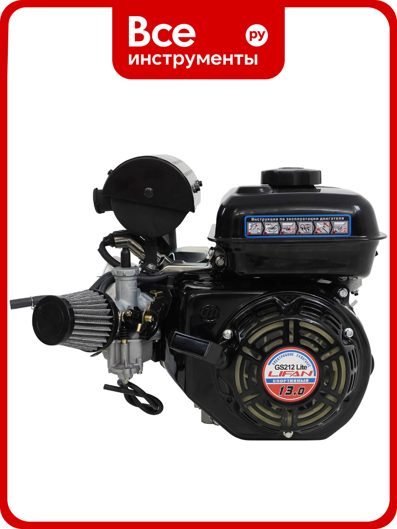 Двигатель GS212 Lite D20 LIFAN 00-00159657