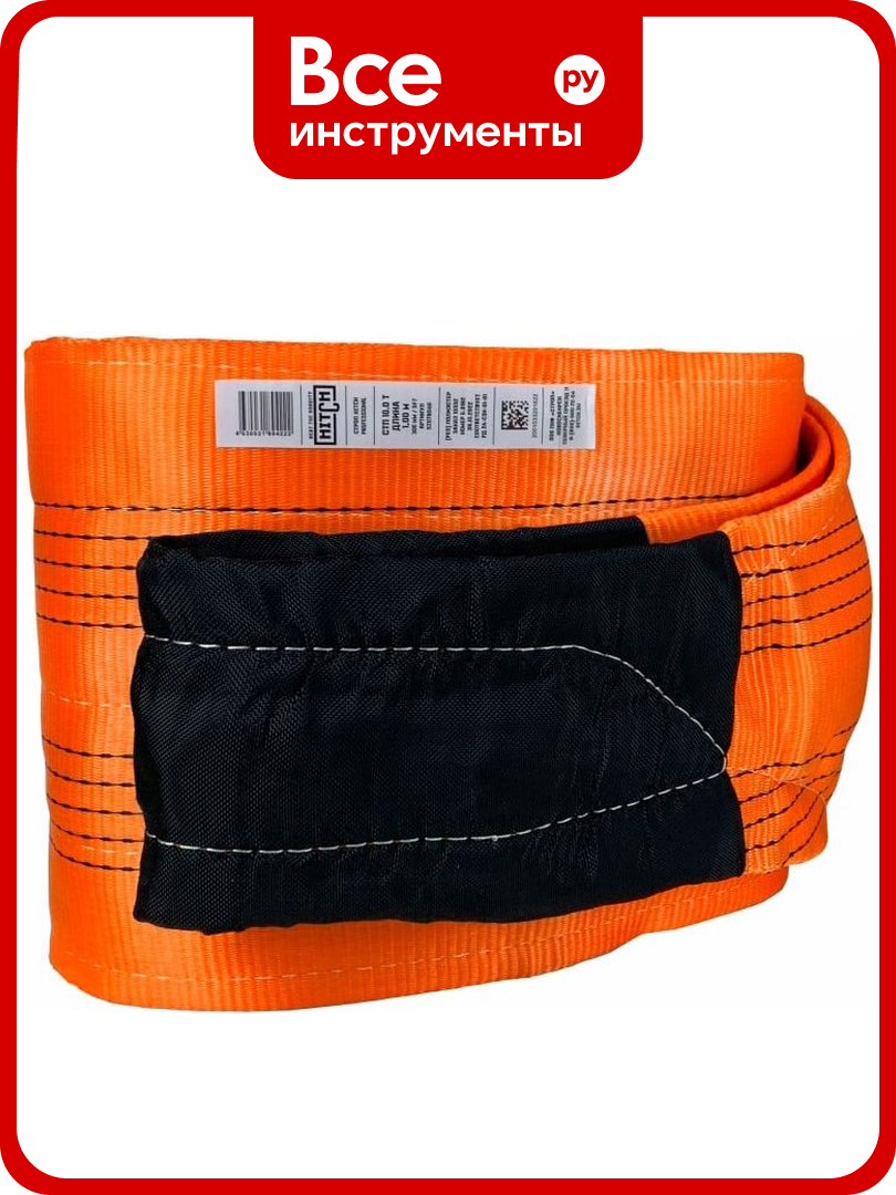 Строп HITCH PROFESSIONAL СТП 10 т, 4 м, SF7, 300 мм SZ077784, петлевой тип из полиэстеровой ткани оранжевого цвета