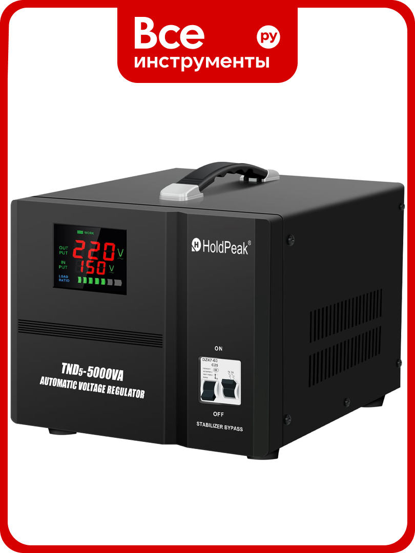 Однофазный стабилизатор напряжения HoldPeak TND5-5KVA (Standard) электромеханический тип цифровая индикация