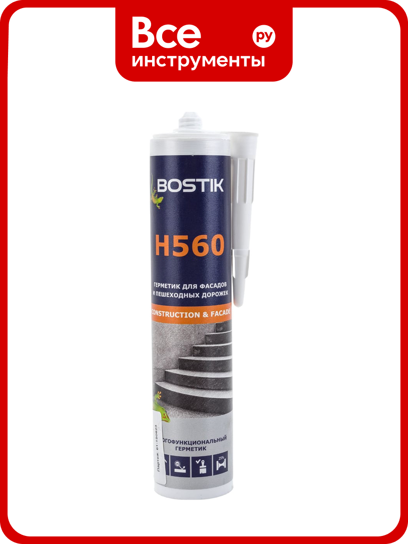 Герметик Bostik H560 светло-серый, 290 мл 50010039