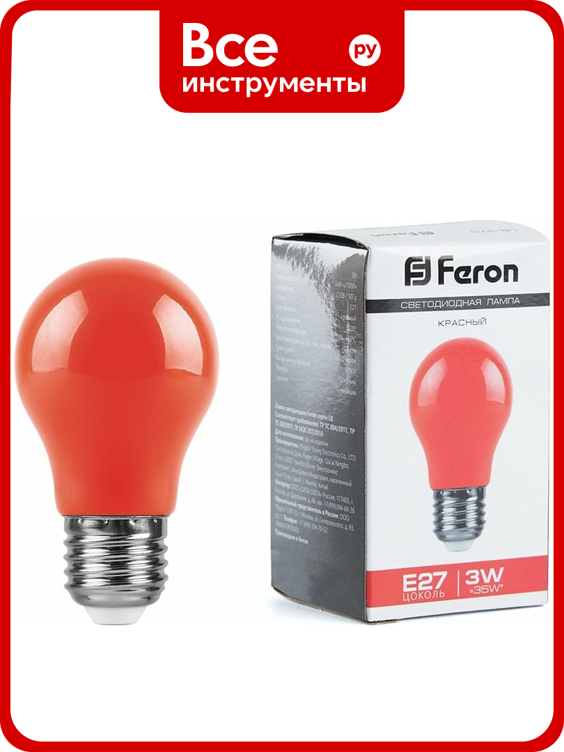 Светодиодная лампа FERON, 230V, E27, LB-375, красный 25924