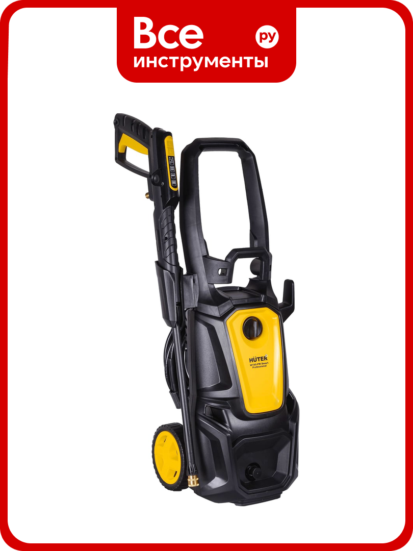 Мойка Huter W195-PW SMART PROFESSIONAL 70/8/54 электрический двигатель, пескоструйная насадка, защита от перекручивания