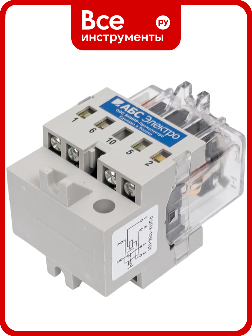 Реле промежуточно-указательное вниир РЭПУ-12М-101-1-У3 пост. A8120-78097716 модульный тип винтовой монтаж