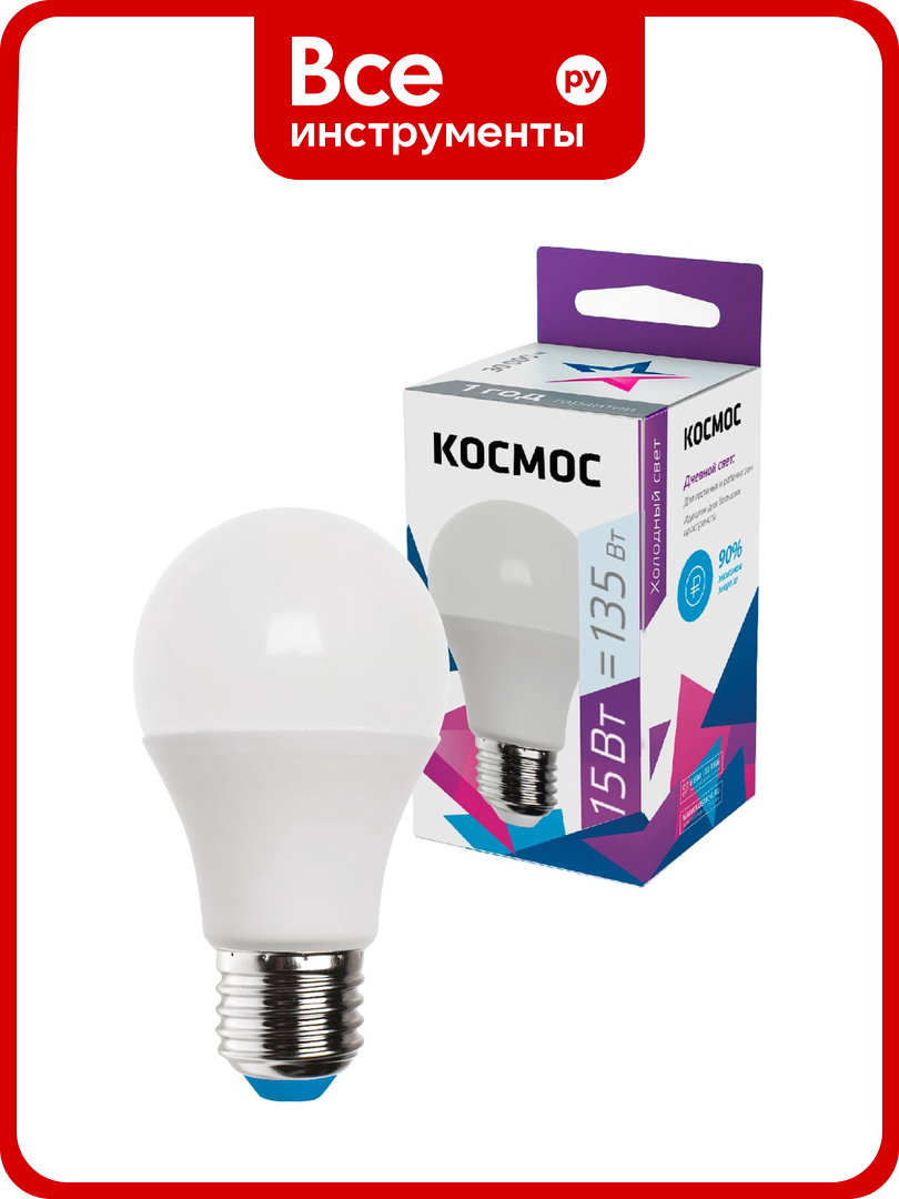 Светодиодная лампа Космос А60 15W 220V E27 6500K LkecLED15wA60E2765