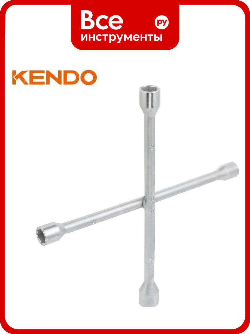 Баллонный ключ-крест KENDO 17x19x21x23 мм 18001, закручивания и откручивания