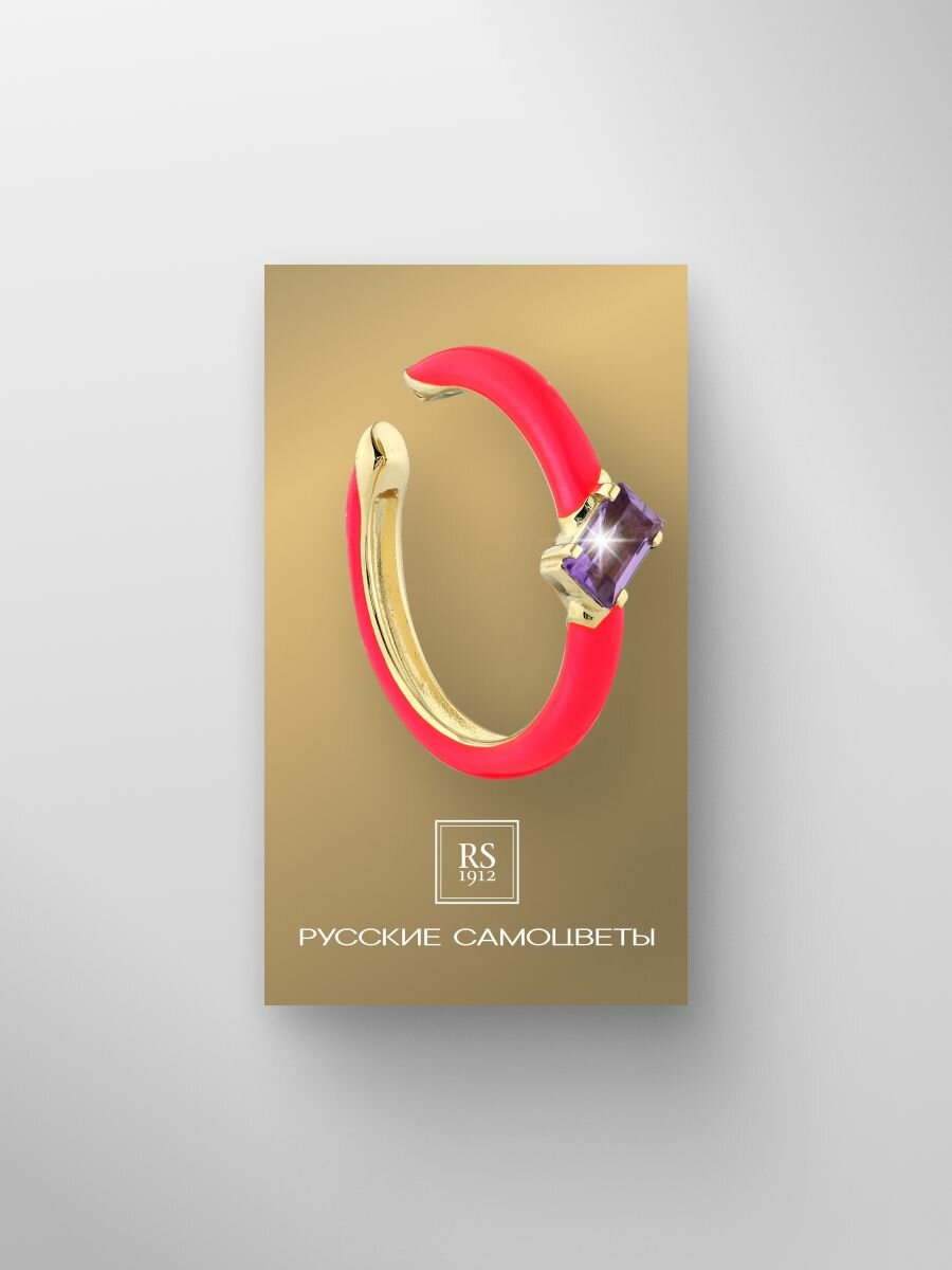 Кафф, желтое золото, 585 проба, эмаль, аметист