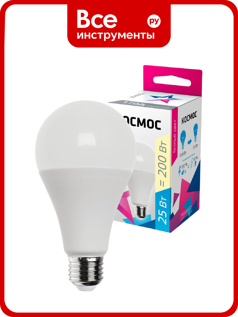 Светодиодная лампа Космос А65 25W 220V E27 3000K LkecLED25wA65E2730