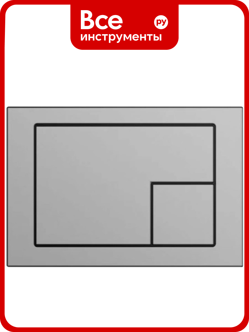 Кнопка Cersanit CORNER для LINK PRO/VECTOR/LINK/HI-TEC пластик, хром, матовый