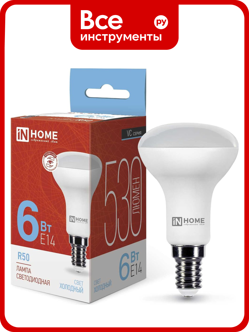 Светодиодная лампа IN HOME LED-R50-VC 6Вт, 230В, Е14, 6500К, 530Лм 4690612031156