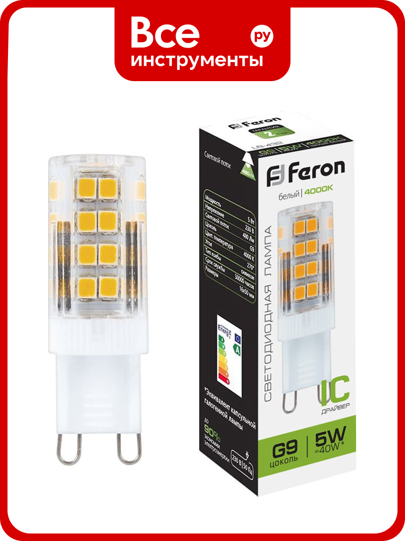 Светодиодная лампа FERON G9 5W 4000K LB-432 25770, декоративная керамическая форма, энергосберегающая
