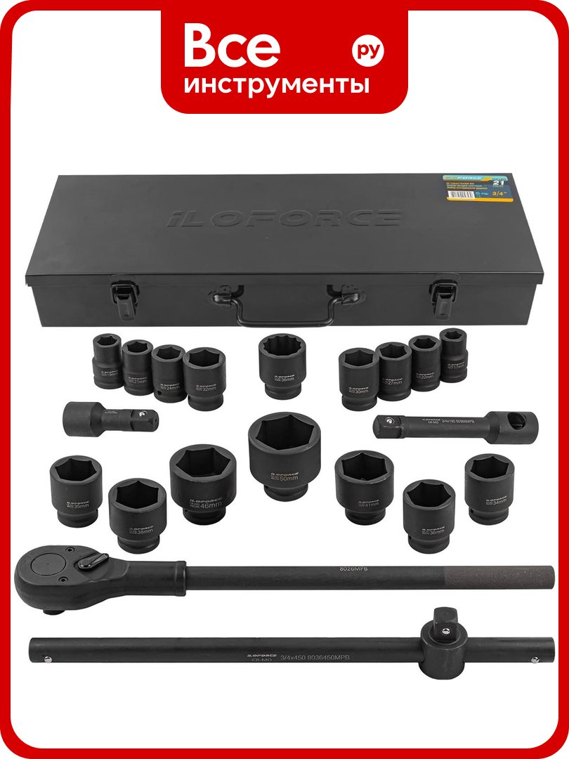 Набор инструментов ударных iLOFORCE 21пр, 3/4" (6гр.) IF-6212-5MPB(58979)