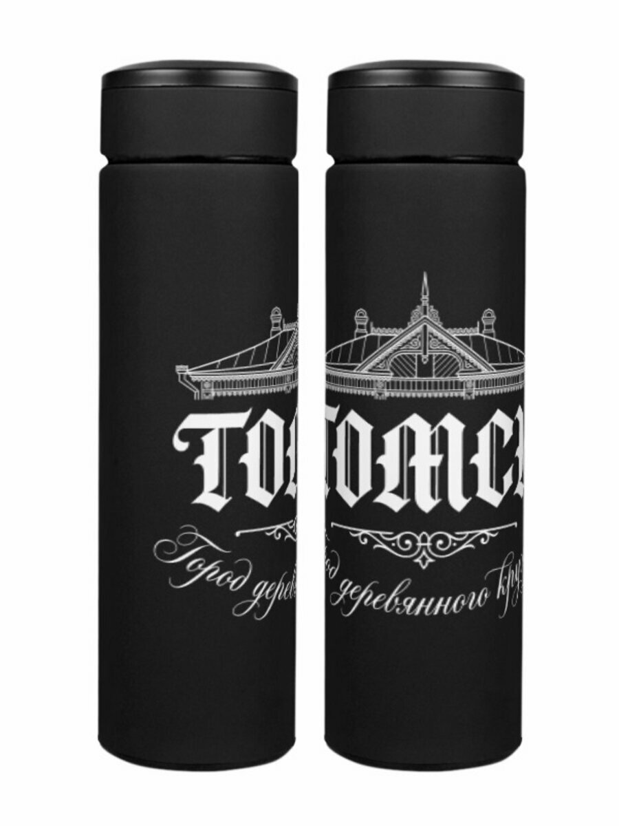 Термос «Томск - Город деревянного кружева» (черный)