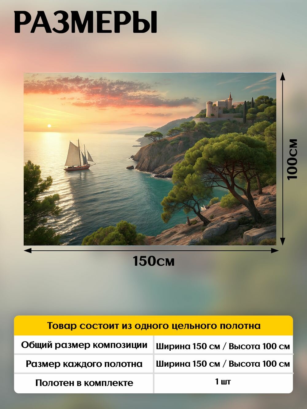Фотообои на стену Printwalls флизелиновые 3D 150х100 см обои виниловые на флизелине на кухню и в спальню — фото 1