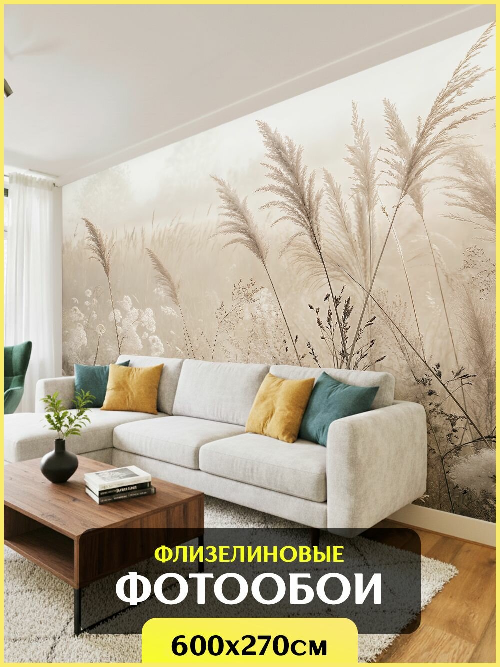 Фотообои на стену Printwalls флизелиновые 3D 600х270 см обои в спальню на кухню гостиную природа полевые цветы