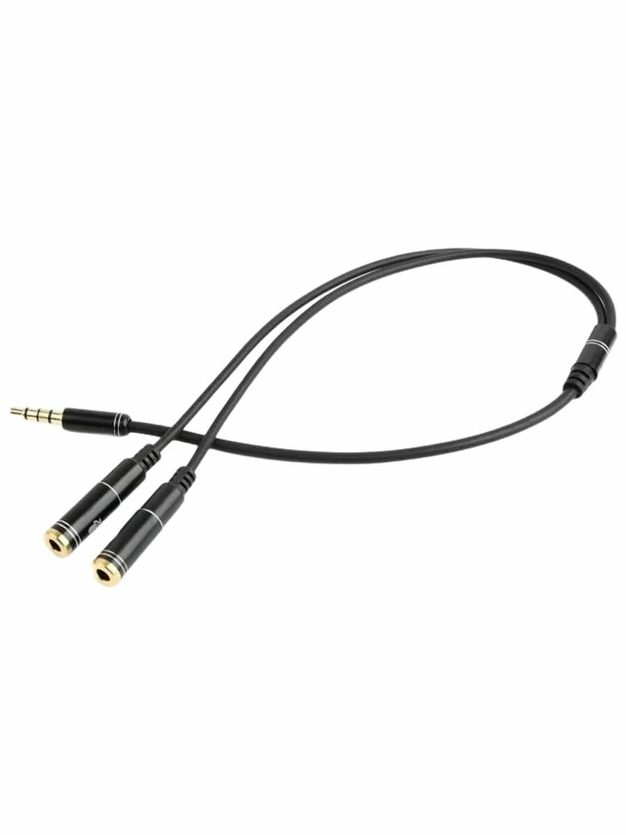 Переходник 3.5 mm jack (4-pin) - 3.5 mm jack (x2) GEMBIRD (CCA-417M), вилка-розетка, длина - 0.2 метра