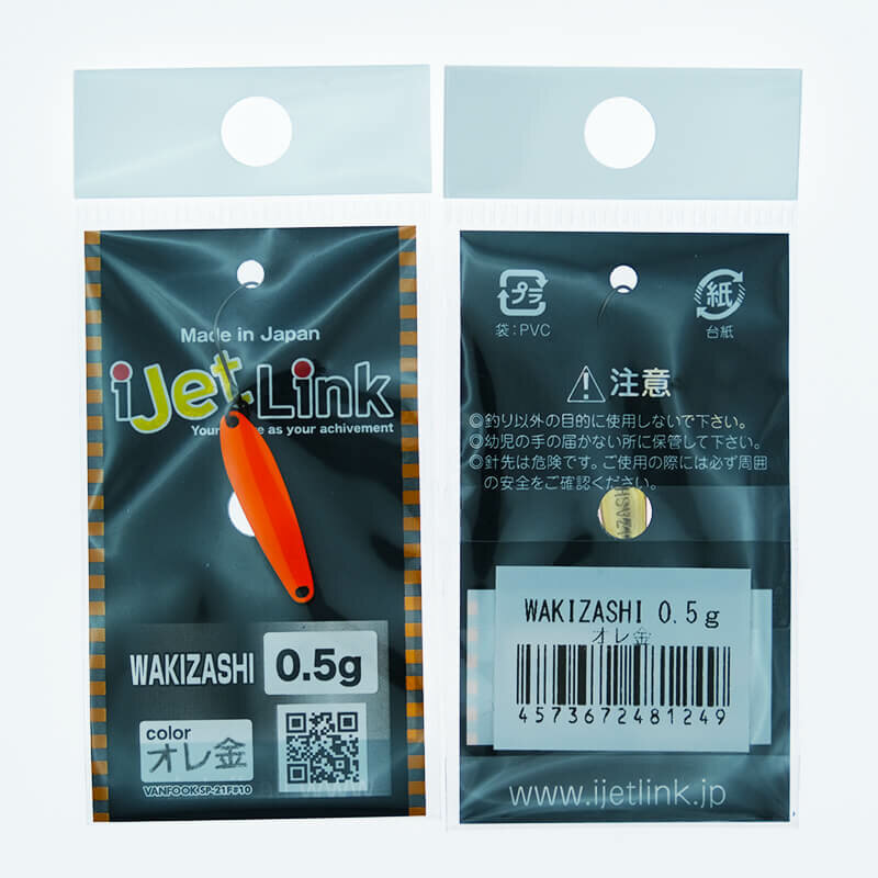 Колеблющаяся блесна I Jet Link Sword 0,5гр. #1249 Orekin