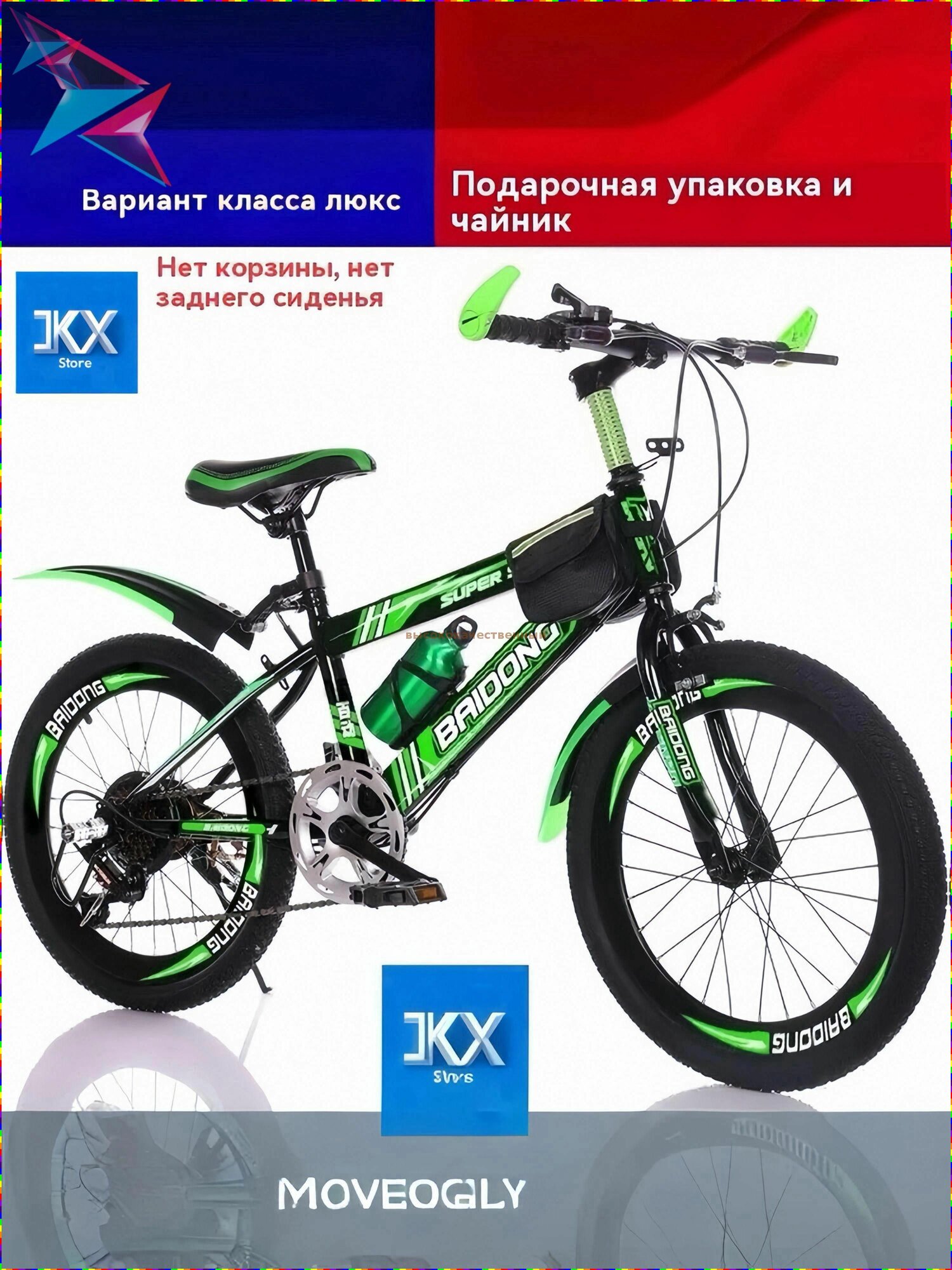 Велосипед BMX, swry_3009879829-QQtE