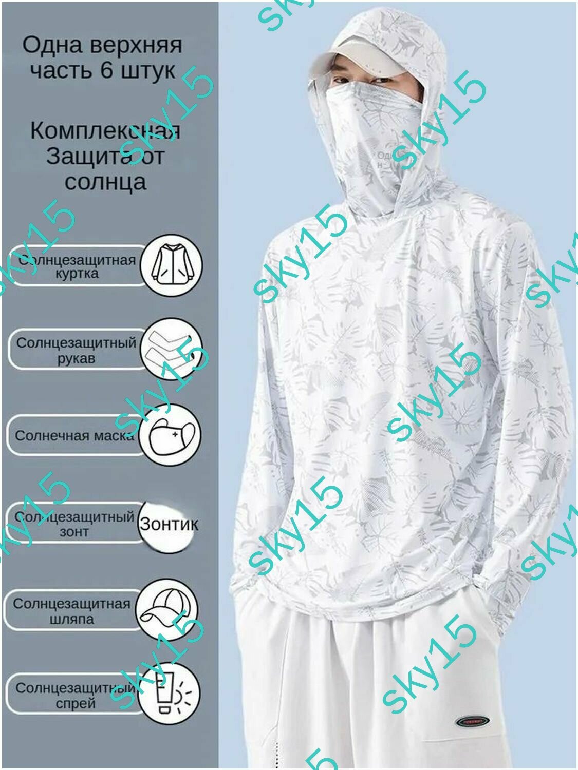 2025 новая рыболовная одежда UPF50 +/быстросохнущая дышащая солнцезащитная рыболовная одежда