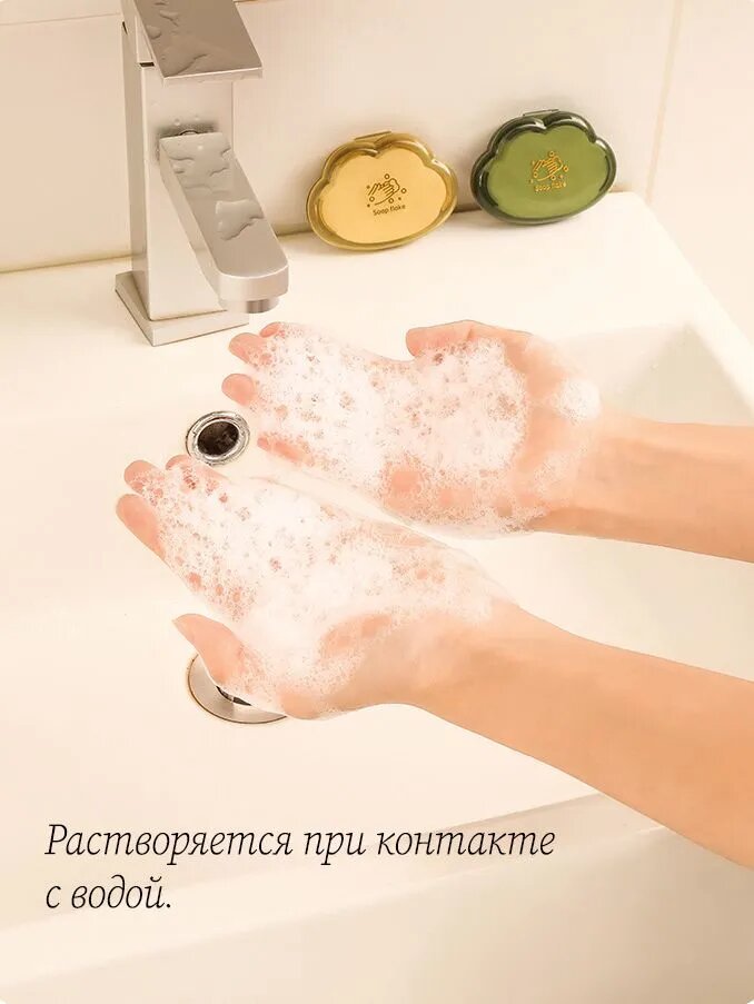Твердое мыло — фото 1