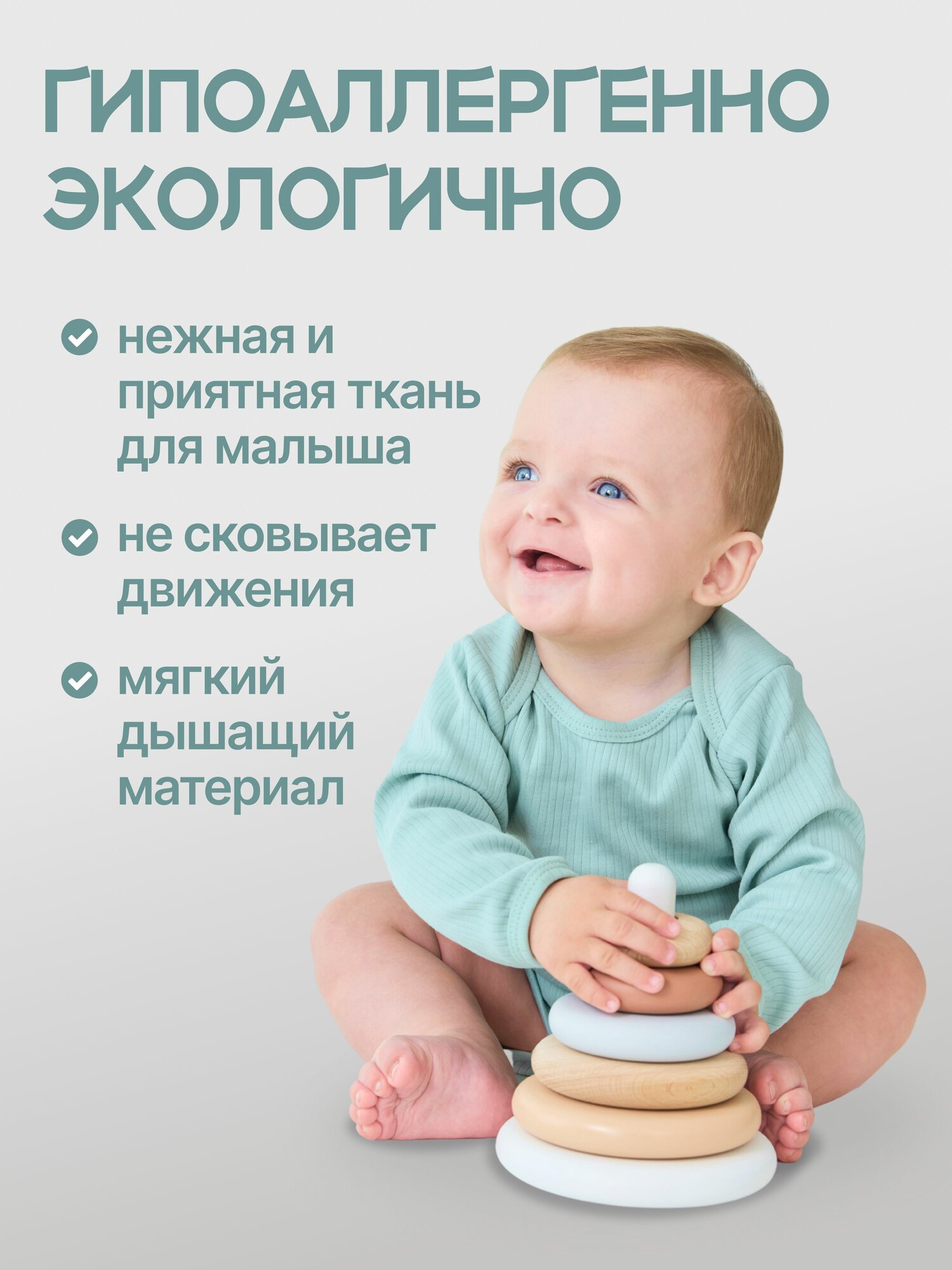 Боди MOMKID, размер 68, бежевый, зеленый — фото 1
