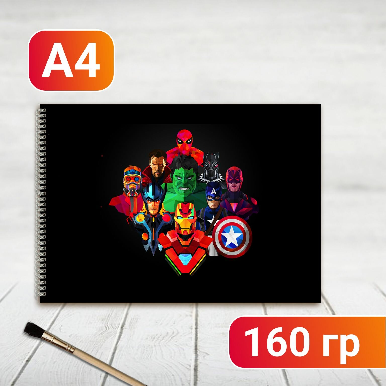 Альбом для рисования Marvel, Марвел