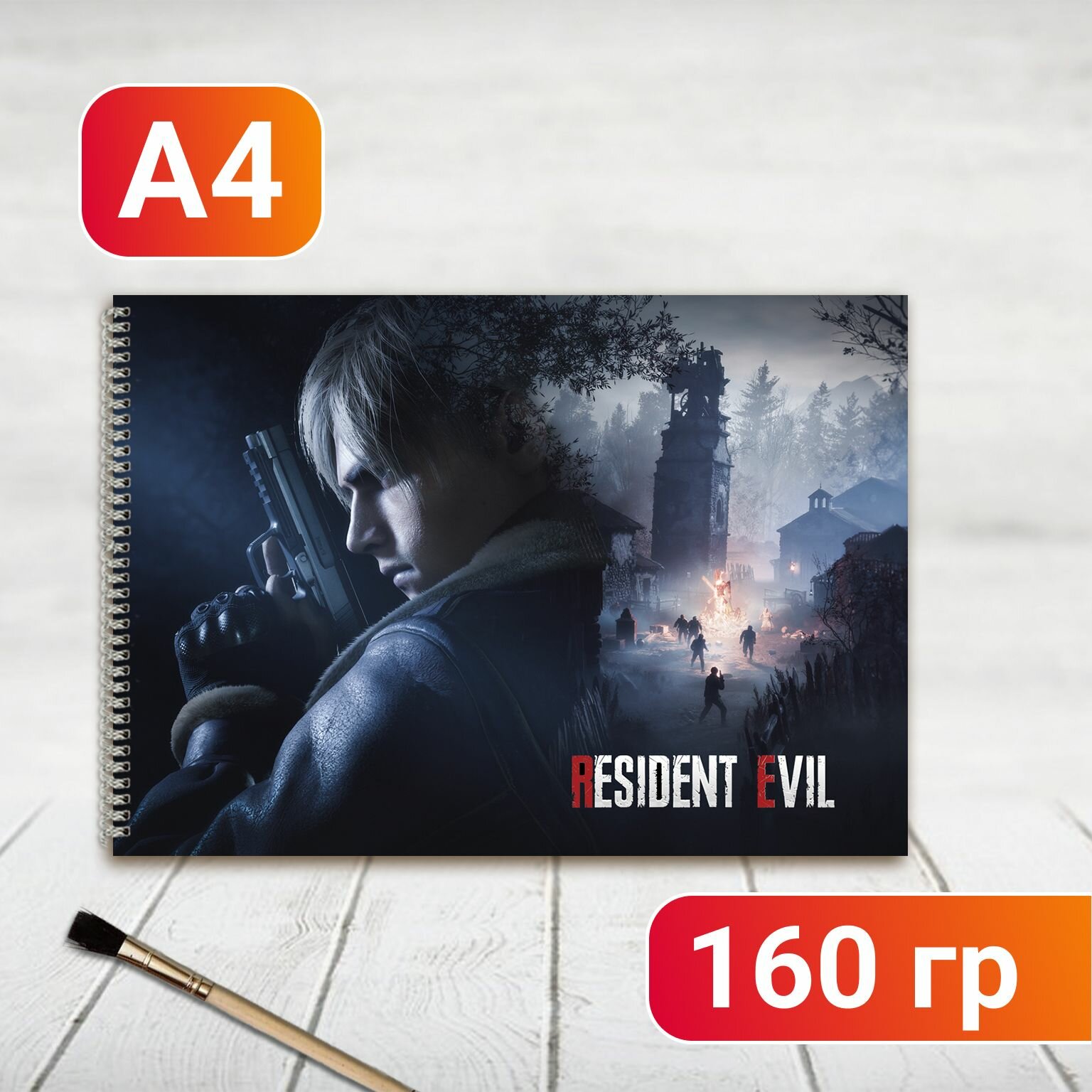 Альбом для рисования Resident Evil