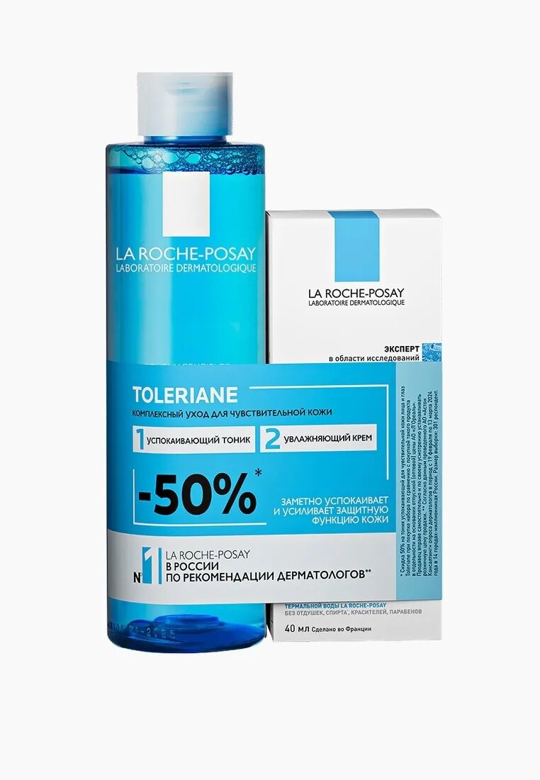 La Roche-Posay Набор для ухода за лицом 200 мл + 40 мл
