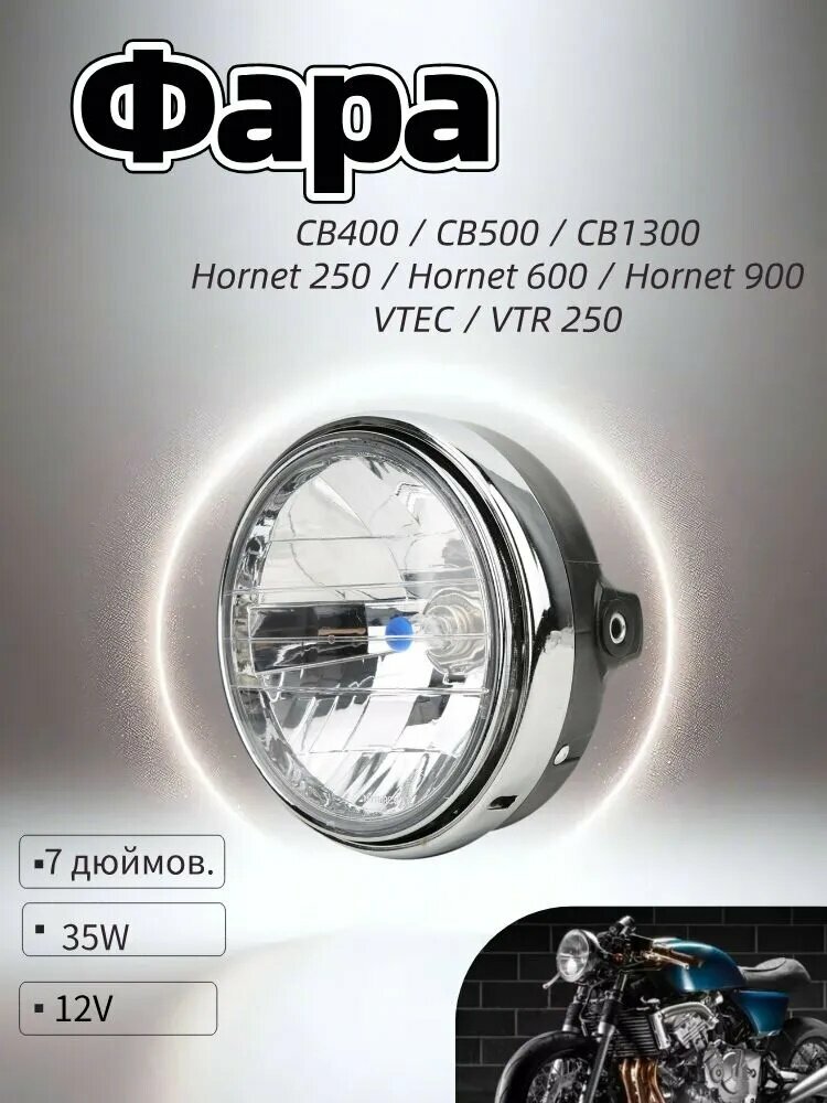Фара автомобильная, Светодиодная, 1 шт, арт. AutoParts_LV_16112000064-D2