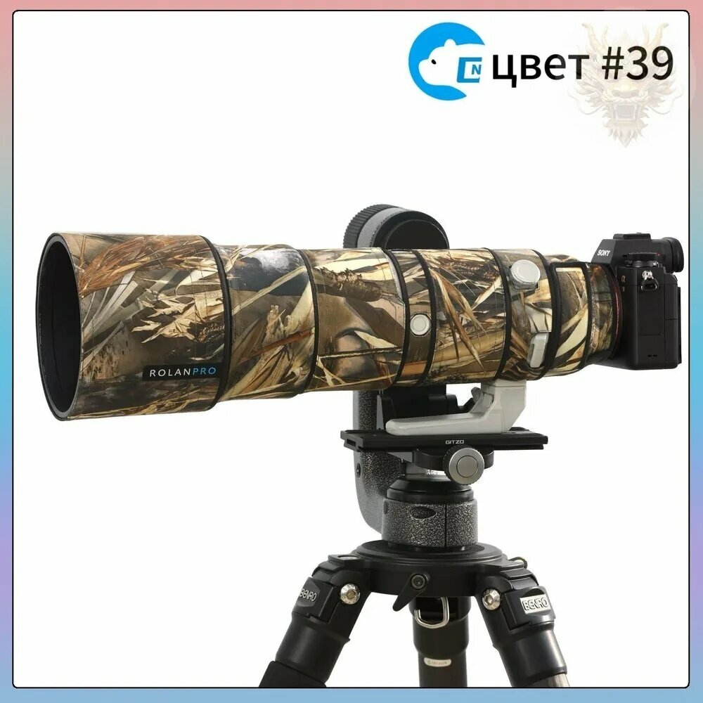 Защитное покрытие крышка объектива для Sony 200-600 мм F5.6-6.3 G OSS #39