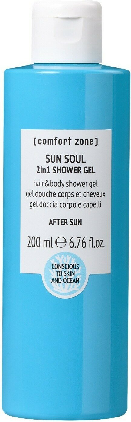 Comfort Zone Гель для душа после солнца 2в1 Sun Soul 2in1 Shower Gel 100ml