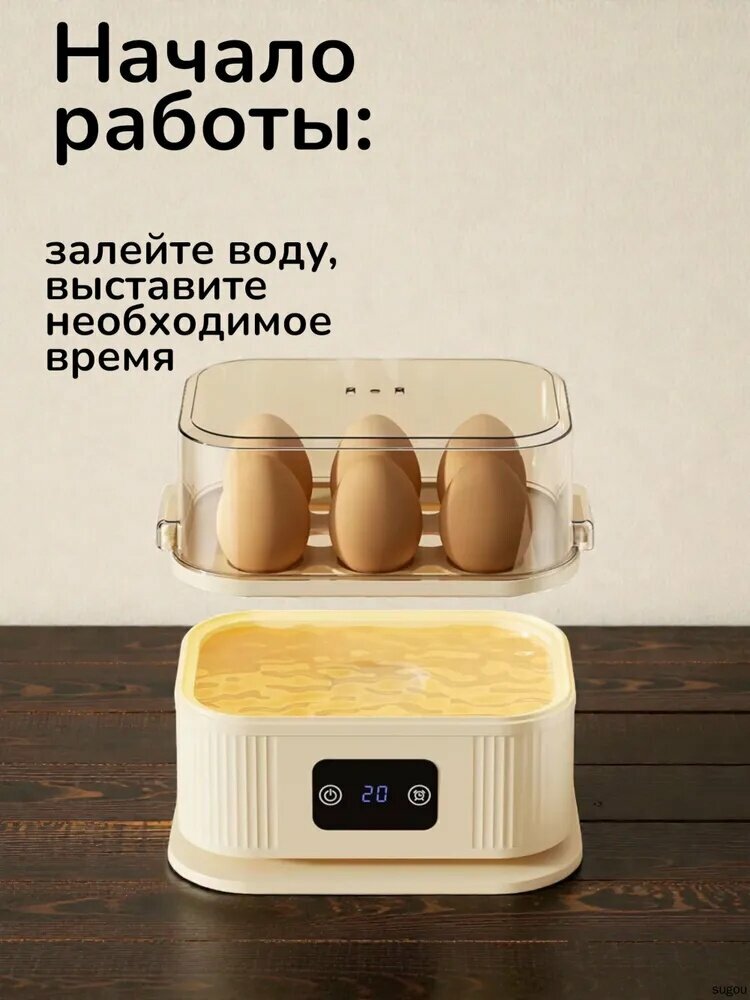 Яйцеварка — фото 1