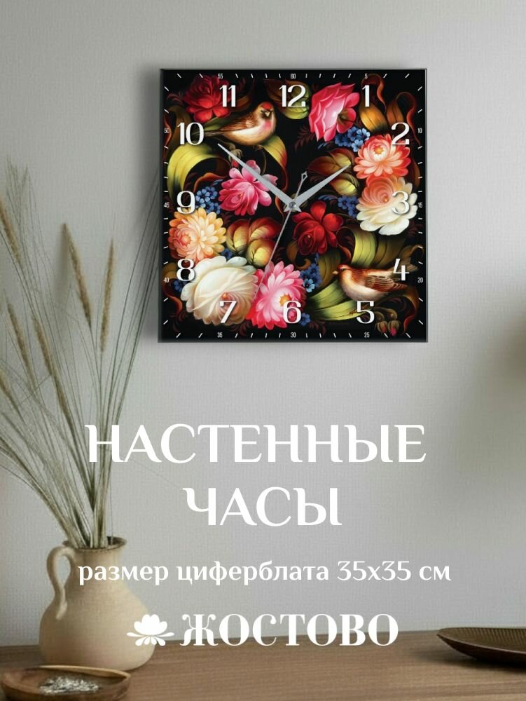 Часы настенные электронные на батарейках квадратные с принтом Жостово