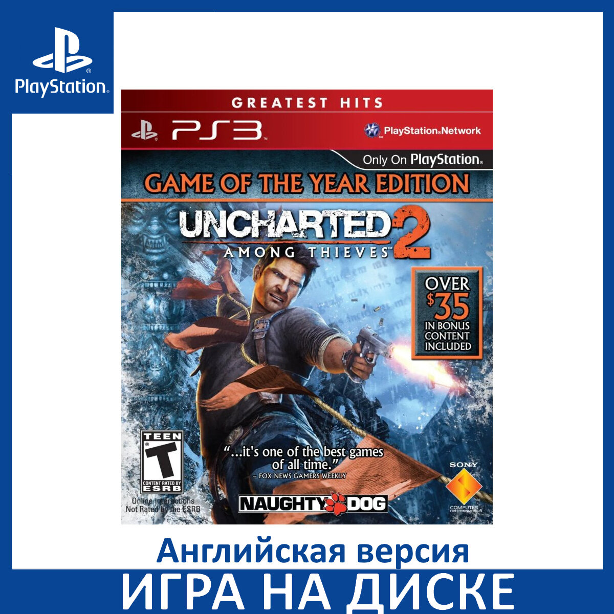 Игра Uncharted: 2 Among Thieves (Среди воров) (Game of the Year Edition) PS3 Английский язык Диск на PlayStation 3