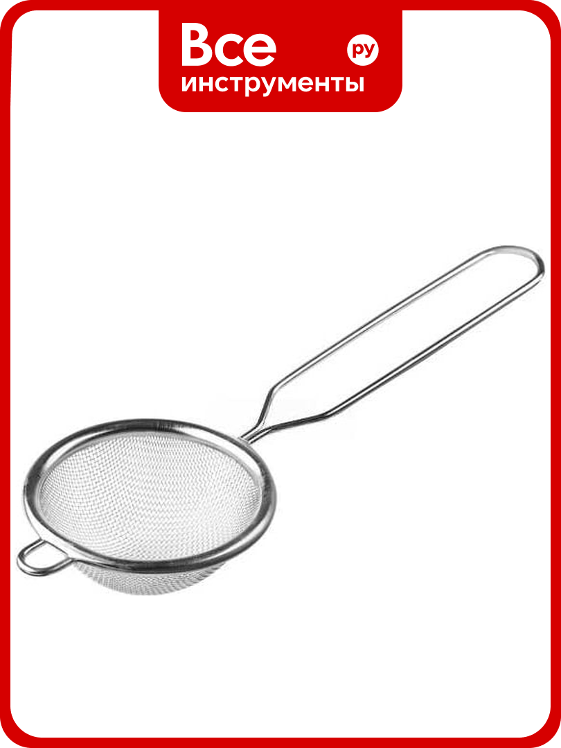 Ситечко PERFECTO LINEA ручка из нержавеющей стали, диаметр 7 см 24-020007