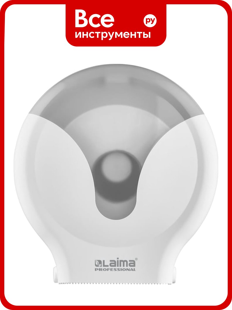 Диспенсер для туалетной бумаги LAIMA Extra Professional, (Система Т2), малый, белый, Abs-пластик, 609474