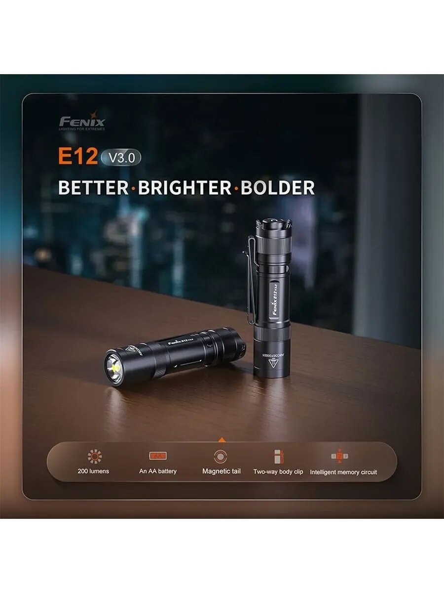Фонарь Fenix E12 V3.0 EDC 200 люмен AA