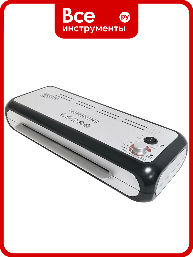 Ламинатор Office Kit L2325