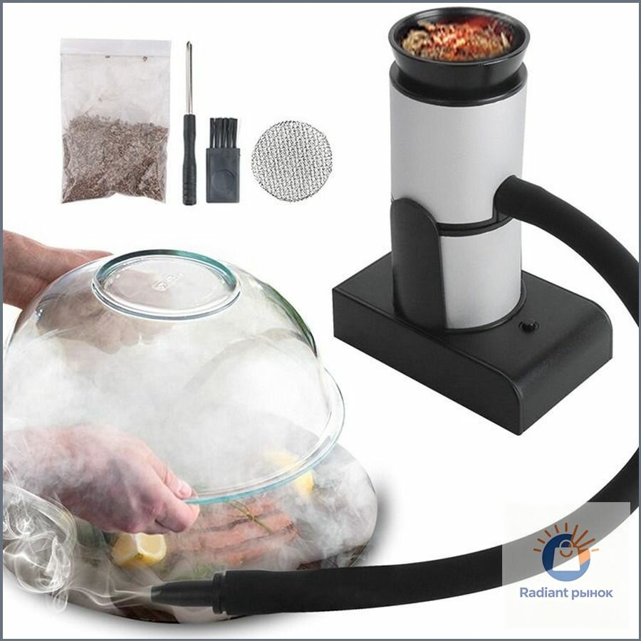 Smoking Gun Food Smoker kit, портативный генератор холодного дыма для мяса, напитков, барбекю