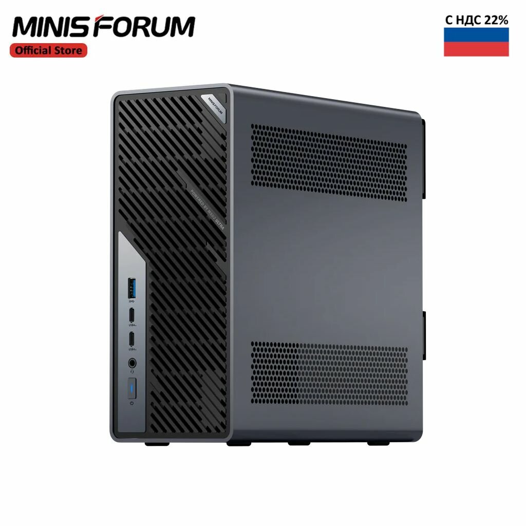 MINISFORUM Мини-ПК MS 02 Ultra Intel Core Ultra 5 235HX (Intel Core Ultra 5 235U, RAM Отсутствует, Intel Graphics, ), черный матовый