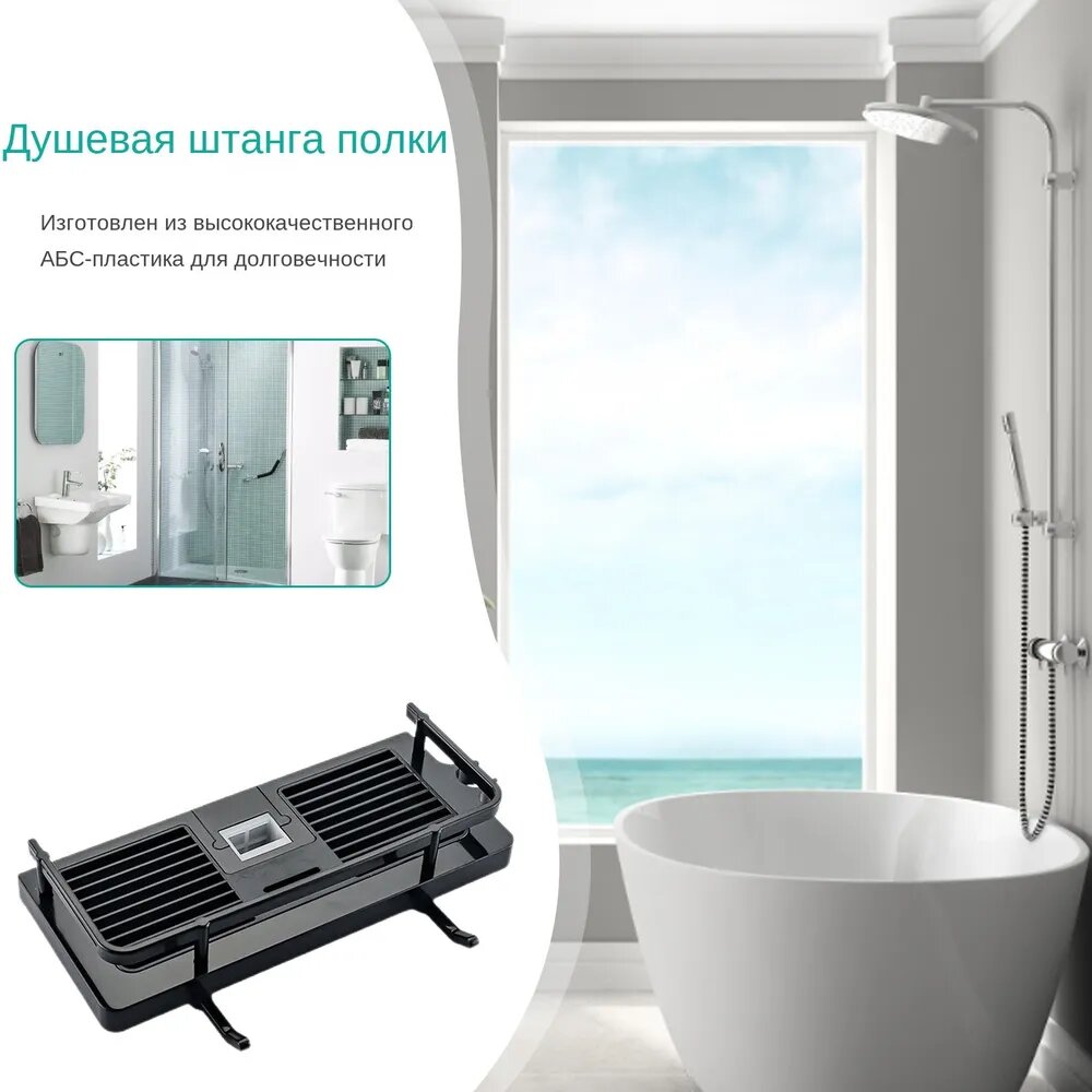 Полка Прямая, 11.50х29х5 см