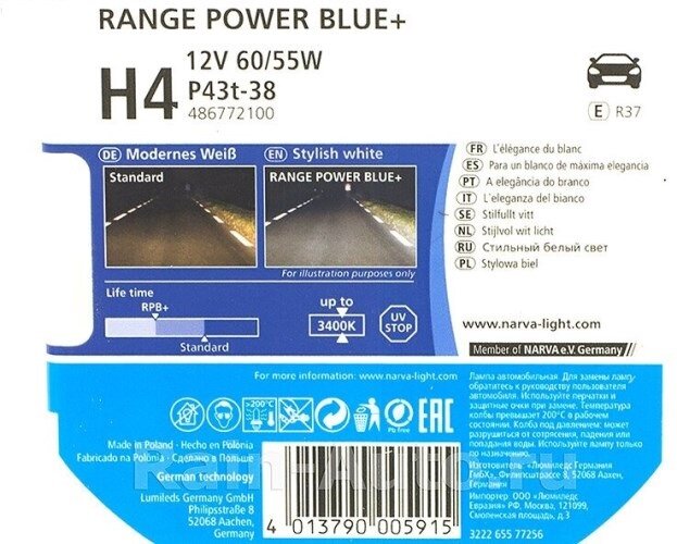 Лампа NARVA H4-12-60/55 +50% RANGE POWER BLUE + 3400К набор 0